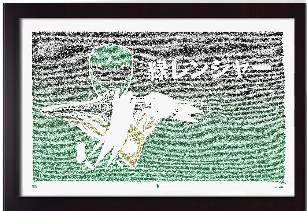 Artist Creates Intriguing Handwritten Typography Posters of Pop-Culture ...